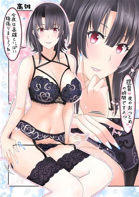 Takao Kantai Collection Drawn By Takase Asagiri Danbooru