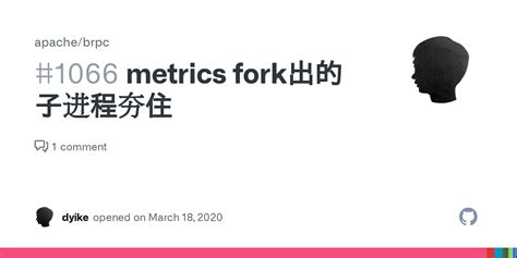 Metrics Fork出的子进程夯住 · Issue 1066 · Apachebrpc · Github
