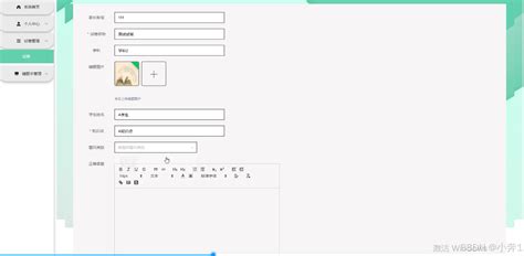 Springbootvue中小学生错题本生成系统的设计与实现【程序论文开题】计算机毕业设计错题本系统 Csdn博客