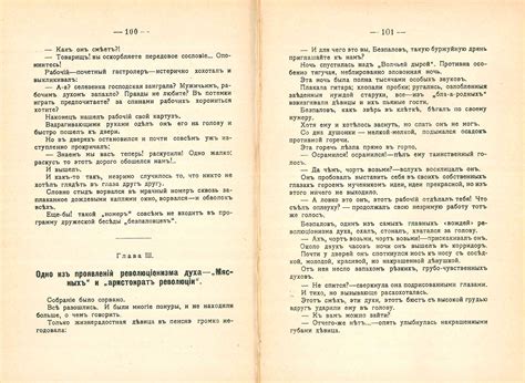 1911 Роман Добрый Почему молодежь кончает самоубийством Humus