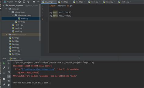 Python Package学习 Csdn博客