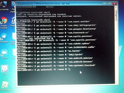 Progress On The Pre Installed Malware Randroidroot