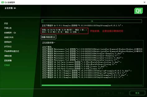 Qt开发笔记 基础篇 来颗维c 博客园