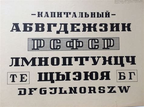 Шрифтовые работы старого мастера Надписи Письмо Учебник по каллиграфии