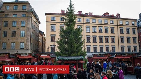 Глава МВД Франции полиция предотвратила теракт Bbc News Русская служба