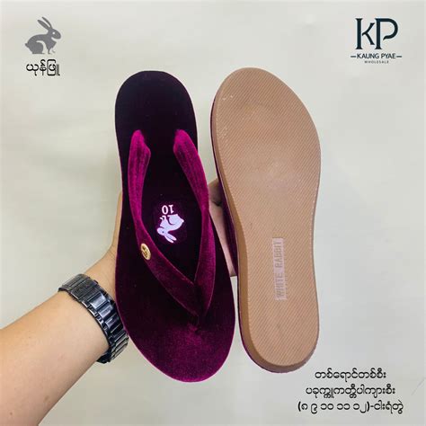 ယုန်ဖြူကျားစီး ဂျပန်ပိုး ကာလာ နီညို ဆိုဒ် 8 Uab Marketplace