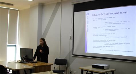 “Шинэ багшийг чиглүүлэх сургалт” ыг зохион байгууллаа Монгол Улсын Их Сургууль