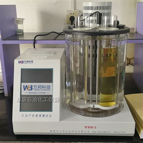 石油产品密度测定仪柴油密度测定仪汽油密度测定仪油品密度仪出口 阿里巴巴