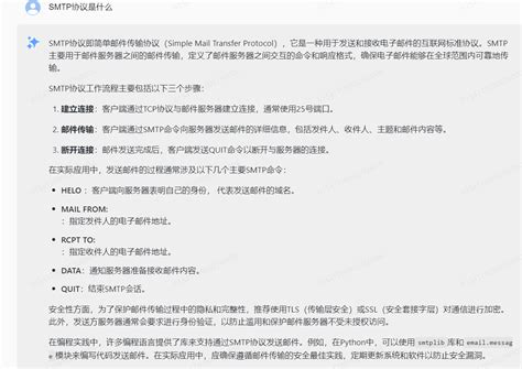 Misc 流量题记录 Personal Blog