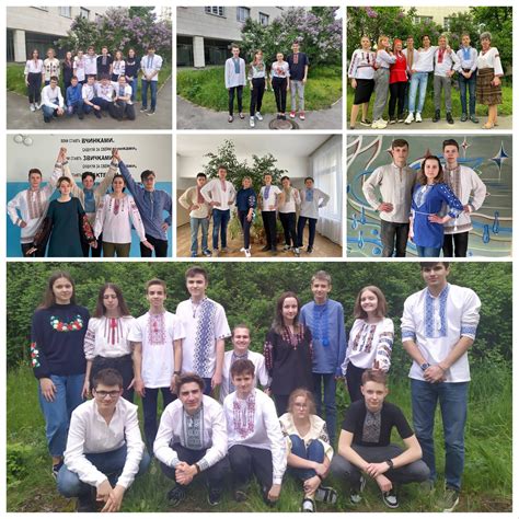 День вишиванки Український фізико математичний ліцей КНУ імені Тараса Шевченка