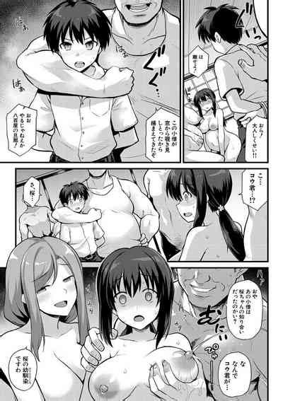 Haramase Shiawase Oyako Donburi Nhentai Hentai Doujinshi And Manga