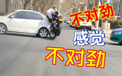 【主任有话说】第305期放弃摩托吧，如果你是这种人？路口不减速，不如坐公交！摩托事故复盘分析，防御性驾驶学习！ 摩托测评安主任andrew