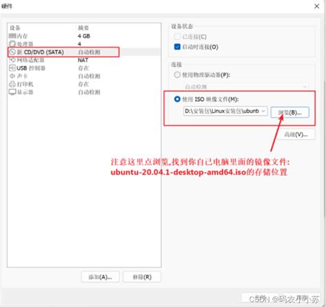 Linux Ubuntu安装【保姆级教程】linux Ubuntu安装 Csdn Csdn博客