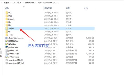 pyCharm终端运行pytest命令显示不是内部命令 miracle 博客园