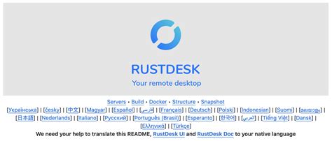 干掉todesk和teamviewer，群晖部署远程控制服务，编译属于自己的客户端（一） 知乎