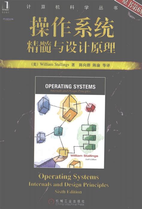 黑客书 网络安全书籍与黑客技术秘笈的学习资料