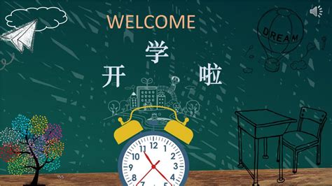 开学季！山山“护学模式”准时上线！澎湃号·政务澎湃新闻 The Paper
