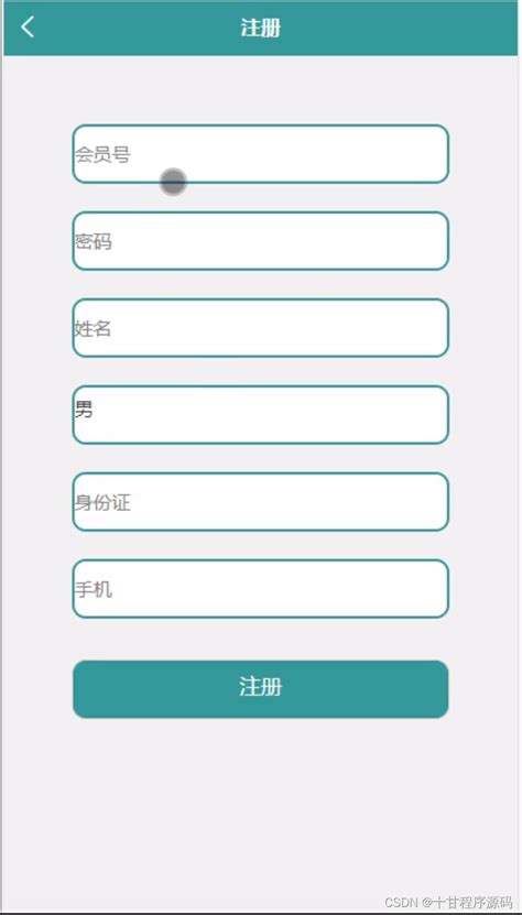 Java计算机毕业设计（附源码）新能源汽车销售（ssmmysqlmavenlw文档） Csdn博客