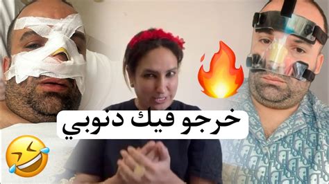 اللهم لا شماتة 🌝ولكن ربي كبير😌🔥 Youtube