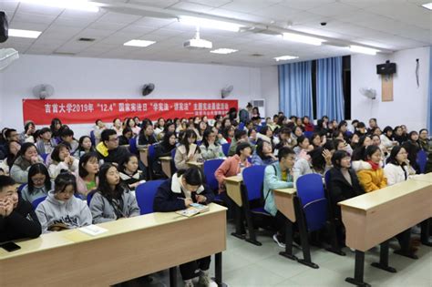 【图文】我院举办出国考研经验分享讲座 吉首大学文学与新闻传播学院