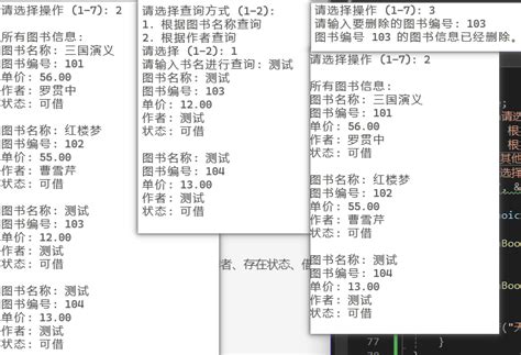 C语言课程设计题目三：图书管理系统设计任务描述 本关任务定义一个包含图书信息书号、书名、价格的链表读入相应的图 Csdn博客