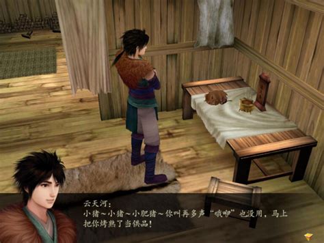 仙剑奇侠传4感觉云天河与韩菱纱似曾相识原来是抄袭龙珠 老男孩游戏盒