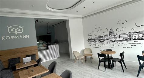 Kofilin Belgrade Vojvode Stepe 85 Restaurant Reviews And Photos