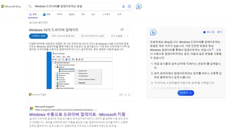 윈도우10 32비트] 어느날 갑자기 사라진 블루투스 버튼 블루투스 드라이버 설치하기 네이버 블로그