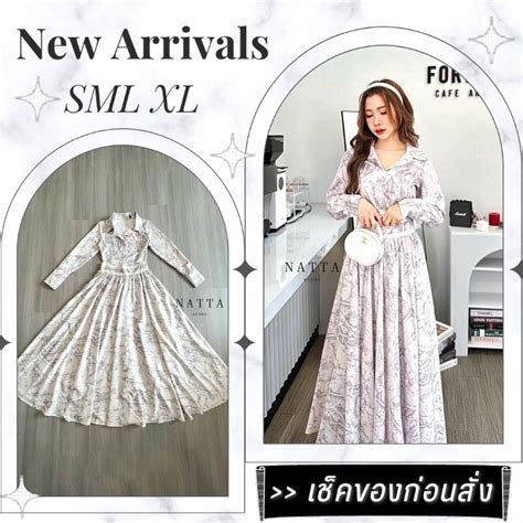 ชุดเซต 2 ชิ้นเซทเสื้อและกระโปรง ถูกที่สุด พร้อมโปรโมชั่น พ ค 2025 Biggoเช็คราคาง่ายๆ