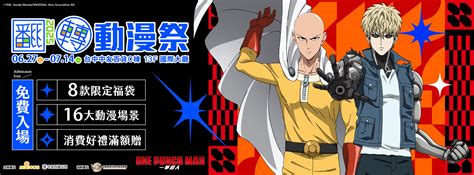 藝豐漫畫便利屋 ⚓️ 航海王卡牌遊戲起始牌組 And 限定收藏卡冊 全新上市！🎊 🎴航海王卡牌起始牌組st 23 28全新登場，每一套牌組都