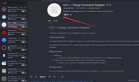 vscode美化 无图标的插件添加图标 vscode插入图标 csdn博客