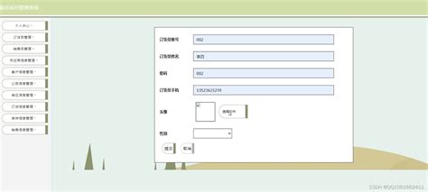 计算机毕业设计之javajavaweb的超市库存管理系统超市仓库管理javaweb Csdn博客