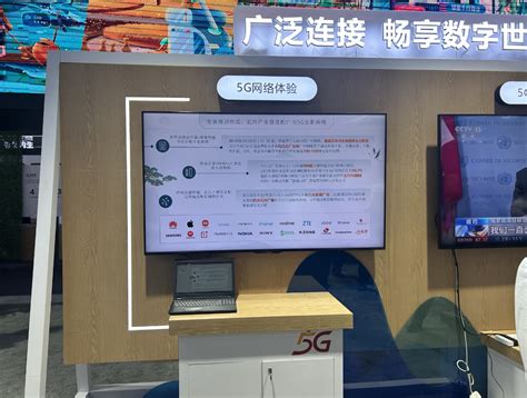 【探展】首次亮相上海mwc！中国广电5g带来了哪些成果？ Dvbcn