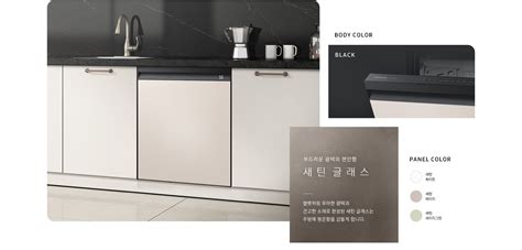 Bespoke Ai 식기세척기 빌트인 14인용 Dw60bb800usgs Samsung 대한민국