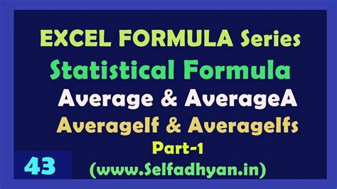 Statistical Function In Excel 1 Averagea Averageifs Formula Pdf Solution Series Part 43