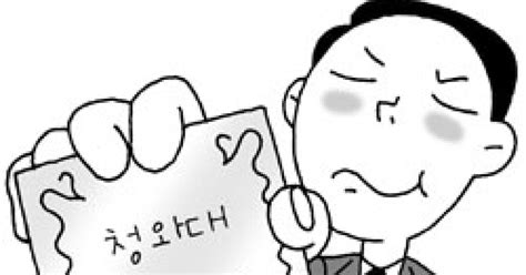 한중일 공동역사부교재 베스트셀러