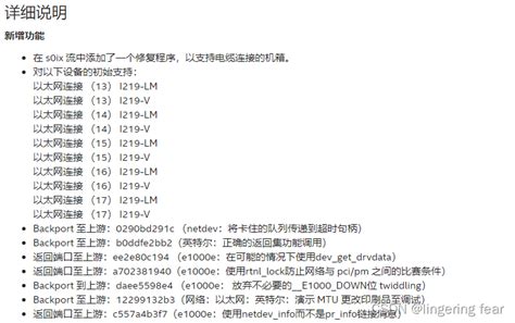 Linux centos x系统 下没有ens 网卡的解决方案 阿里云开发者社区