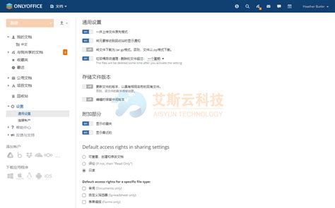 使用 Docker 部署 Onlyoffice Workspace 套件，企业在线协同办公解决方案 Aisyuns Blog