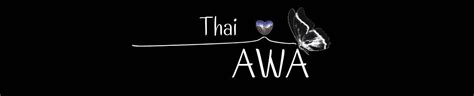 Thai Awa的色情片 Pornhub