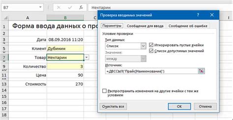 Введение в Microsoft Excel Archives Главная страница