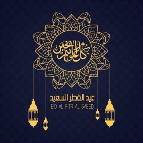 تصميم تهنئة عيد الفطر 2023 وكالة سوا الإخبارية