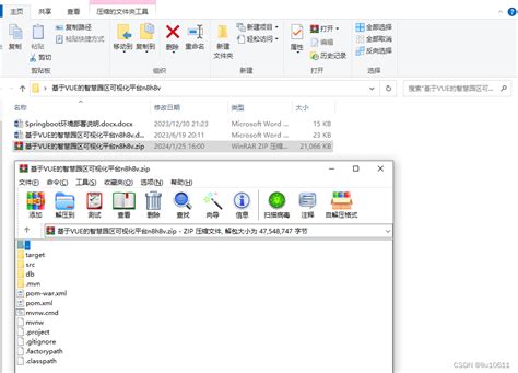 基于vue的智慧园区可视化平台开题报告源码）智慧园区开源项目 Csdn博客