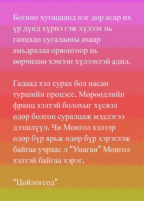 U2 Francais Online Surgalt U2 франц хэлний онлайн сургалт Home