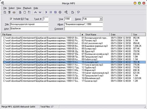 Mergemp3 ~ Combine Mp3s For Free The Audio File