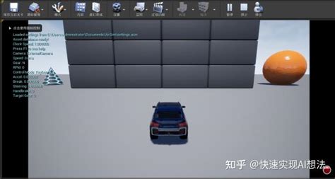 AI达人特训营基于飞桨和Airsim的自动驾驶强化学习初探 知乎