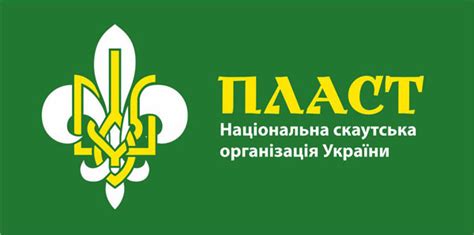 Про Пласт Пластова банка