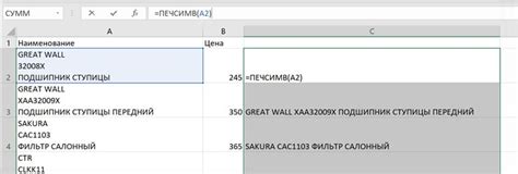 Как Опуститься на Строчку Ниже в Ячейке Excel Решение проблемы 📝Справочник по Excel
