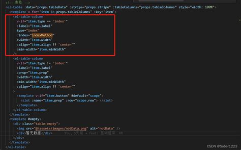 Element Plus表格序号总数排序 Type“index“ Index“indexmethod“elementplus表格序号