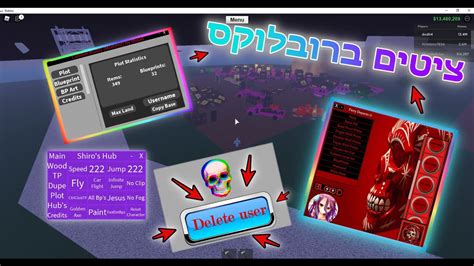 ציטים בלמבר טייקון Exploit For Lt2 Scriptdupe Money Script Youtube