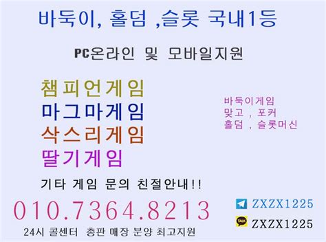 Board 이용후기 온라인홀덤게임 0l 0 7 3 64 8 2 L 3 실전홀덤 바둑이게임매장 홀덤게임방법 안전 온라인 바둑이주소 실전맞고 포커게임 몰디브홀덤 에스퍼